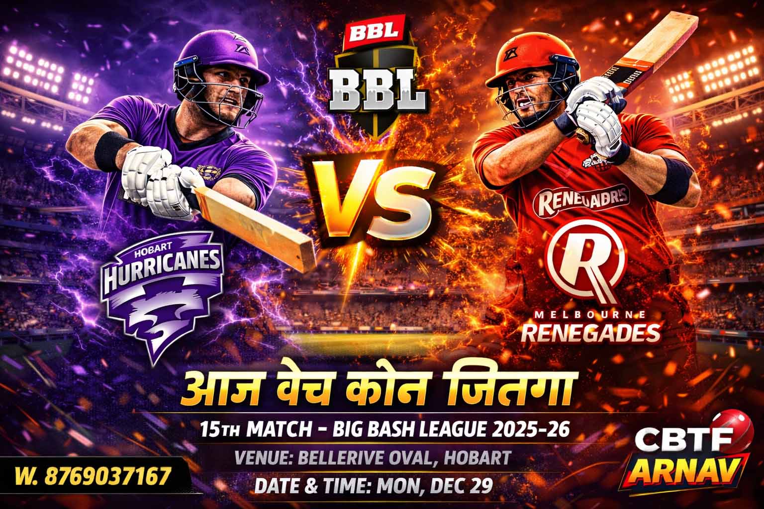 Hobart Hurricanes vs Melbourne Renegades BBL 100% Match Prediction